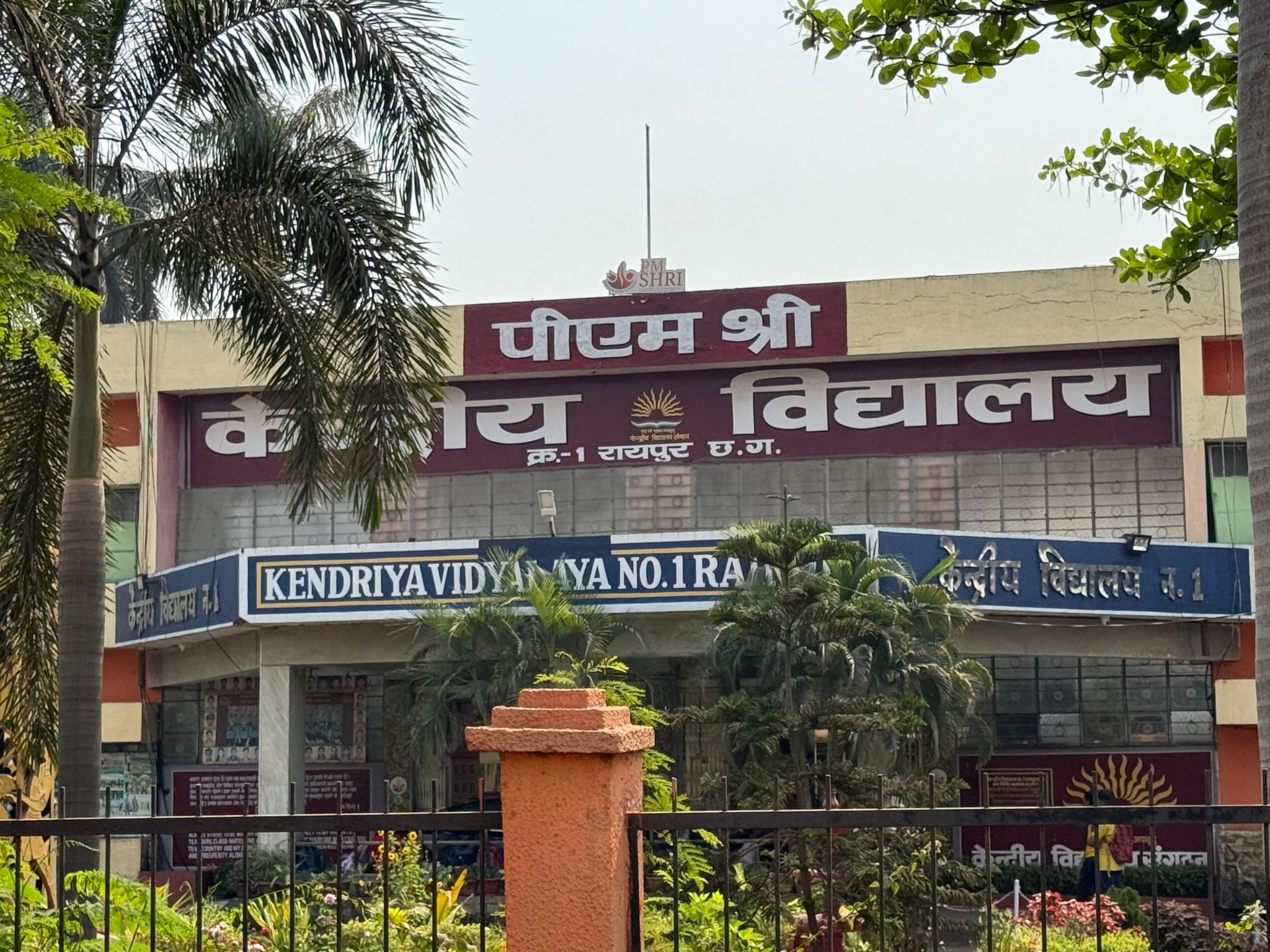 PM SHRI Kendriya Vidyalaya No.1 Raipur (Second Shift) | India
