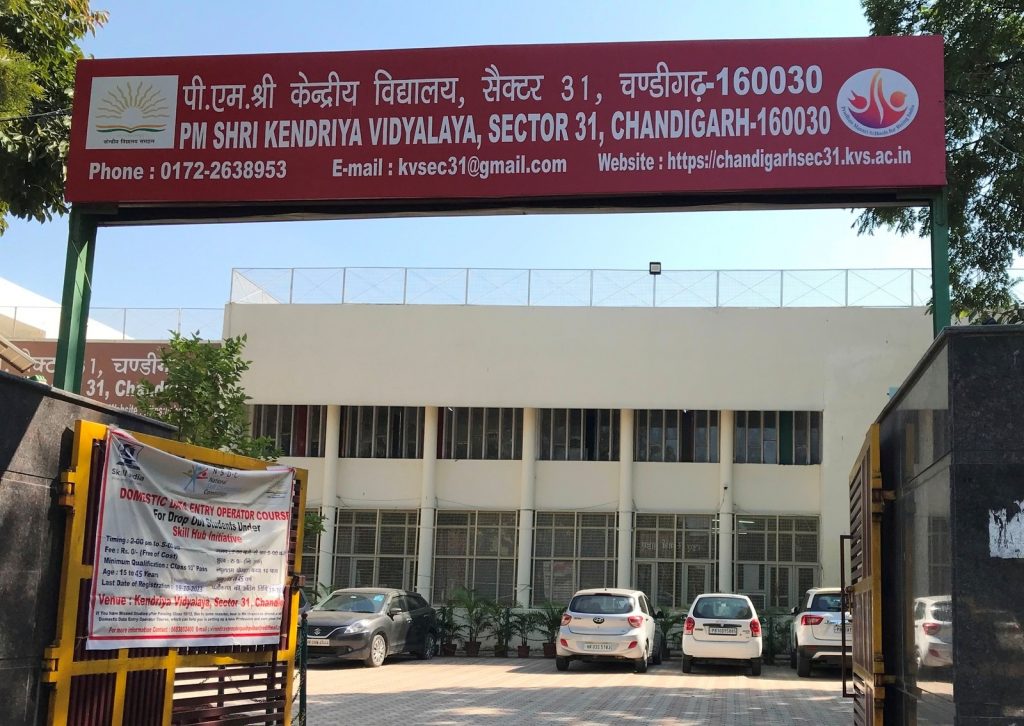 PM SHRI Kendriya Vidyalaya Sector 31 Chandigarh | India