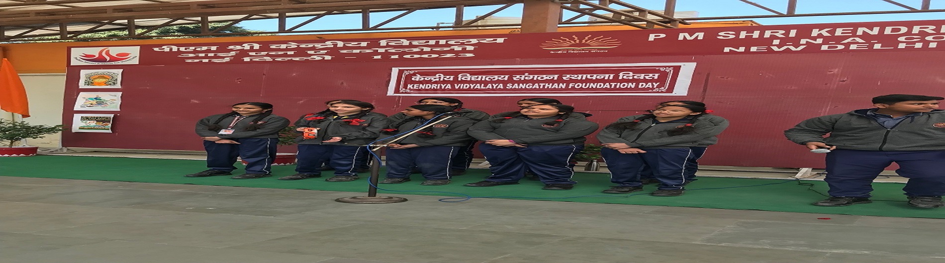 PM SHRI KENDRIYA VIDYALAYA INA COLONY NEW DELHI | India