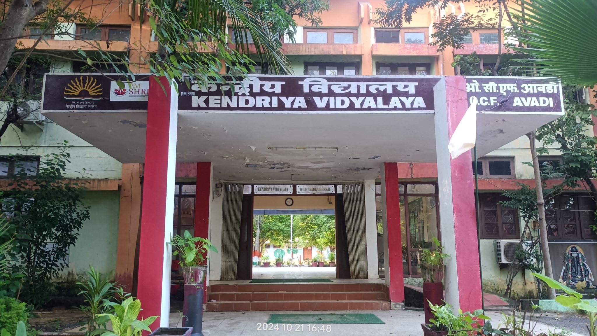 PM SHRI KV OCF AVADI | India