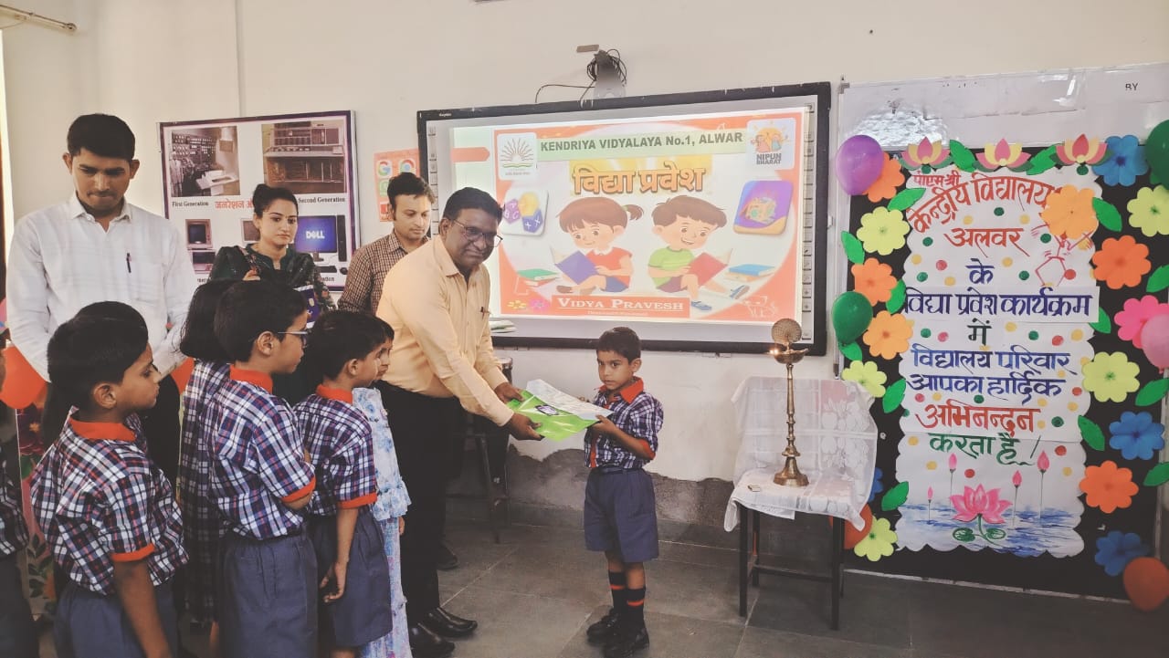 PM SHRI KENDRIYA VIDYALAYA ALWAR (RAJ.) | India