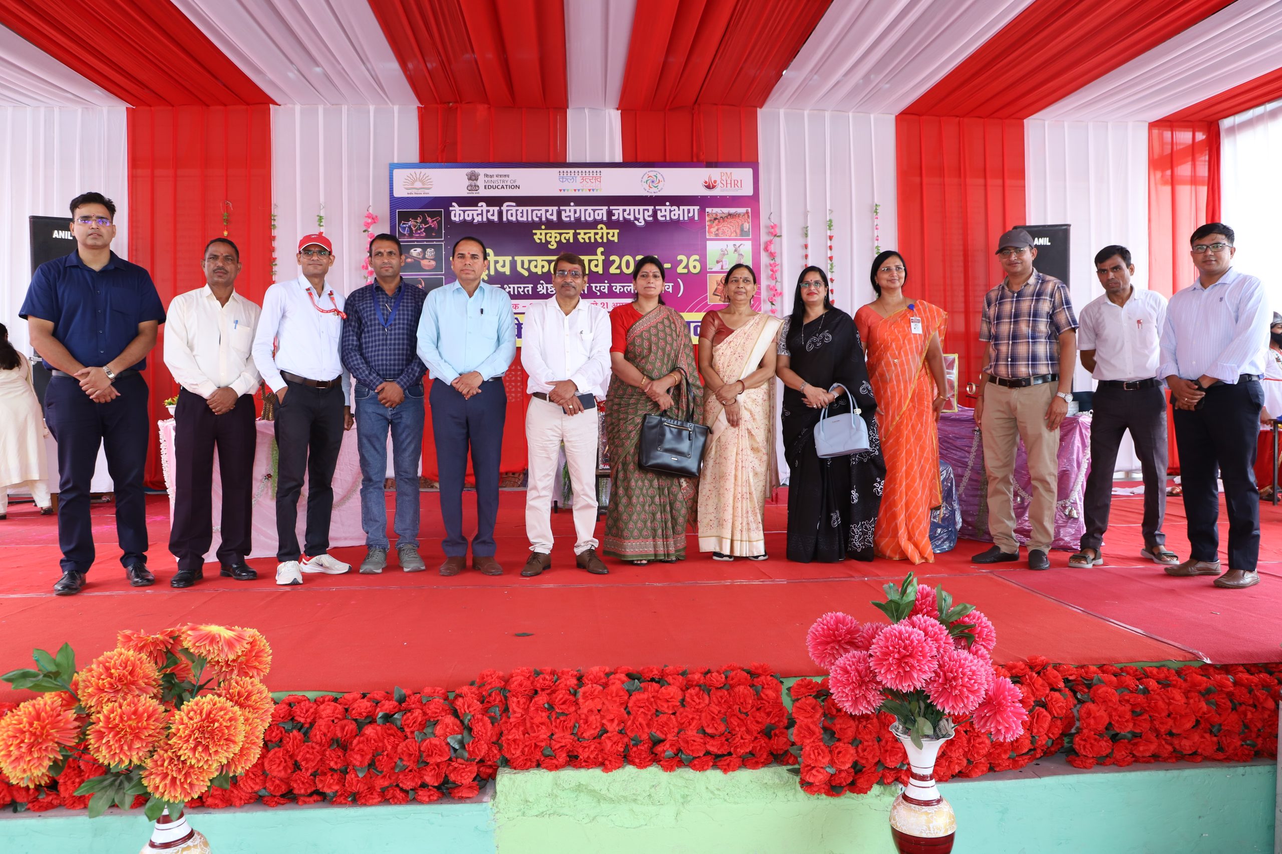 Two day cluster level National Unity Festival (Ek Bharat Shreshtha ...