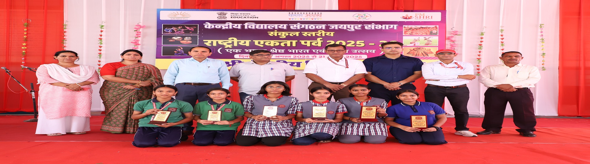 PM SHRI KENDRIYA VIDYALAYA ALWAR (RAJ.) | India