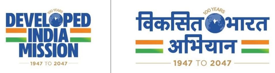 Viksit Bharat 2047 | PM SHRI KENDRIYA VIDYALAYA NO.I RCF HUSSAINPUR | India