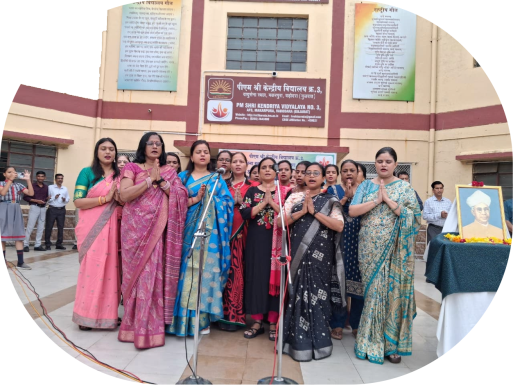 KENDRIYA VIDYALAYA AFS BARODA | India