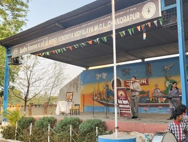 DR. Bababsaheb Ambedkar Jayanti | KENDRIYA VIDYALAYA WCL CHANDRAPUR (MS ...