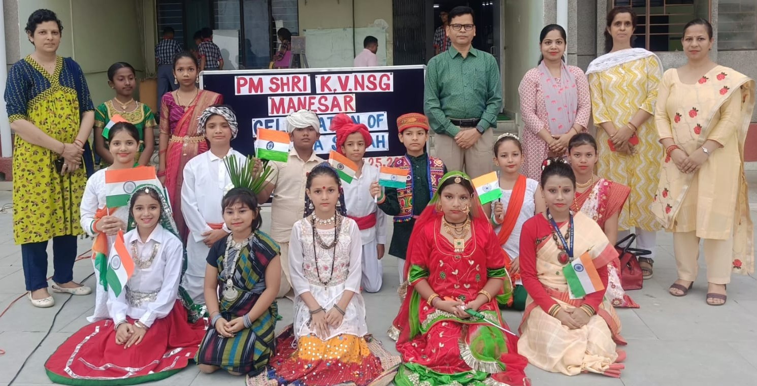 KV NSG Manesar | India