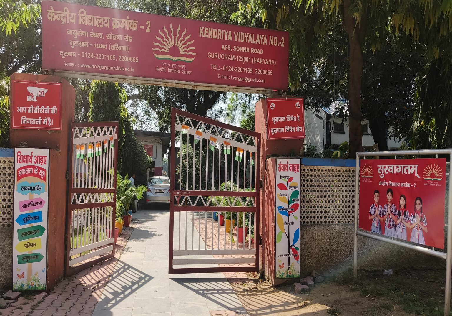 Kendriya Vidyalaya No II Sohna Road Gurugram | India