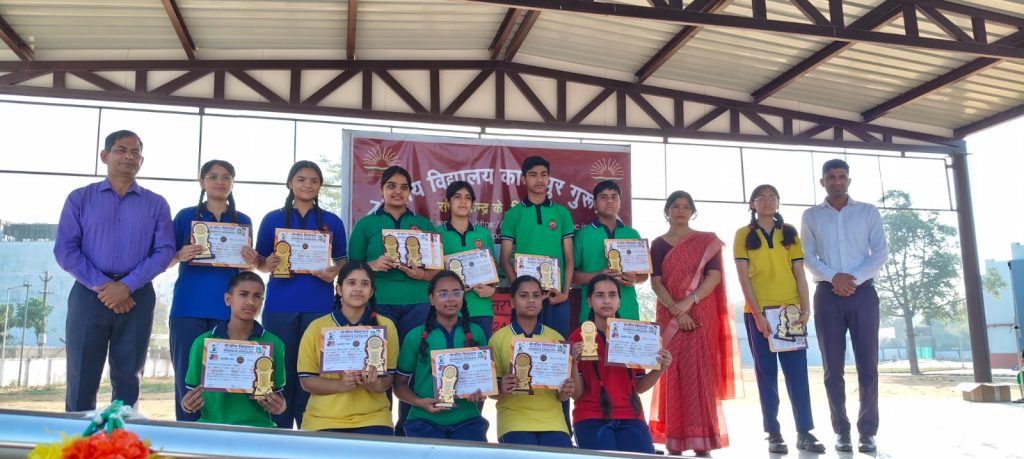KV GC CRPF KADARPUR | India